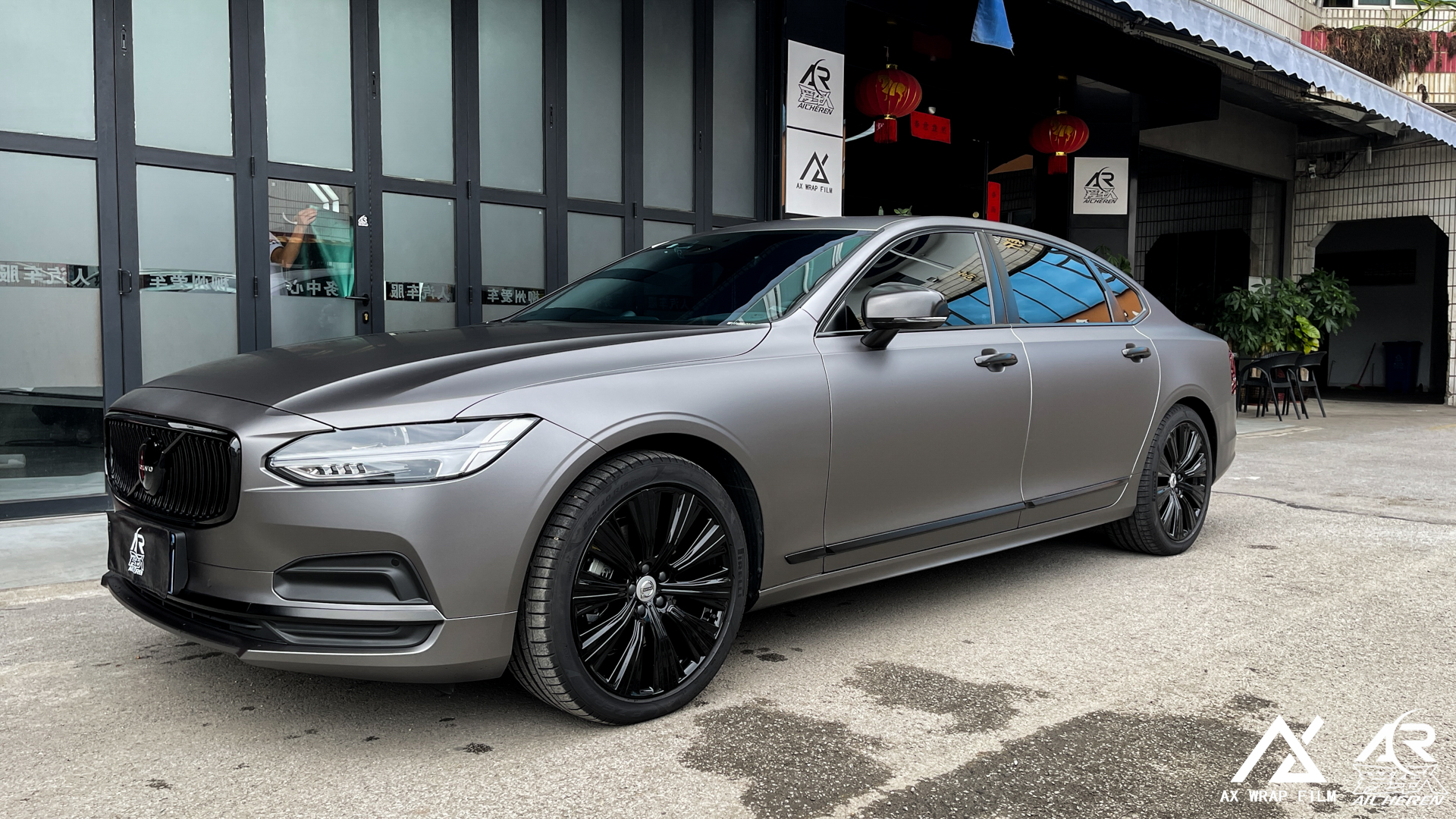 沃尔沃 S90 | AX-山灰+电光金属黑