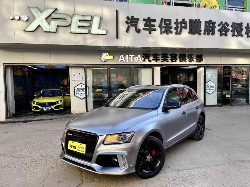 奥迪Q5｜AX-电光金属钛银灰