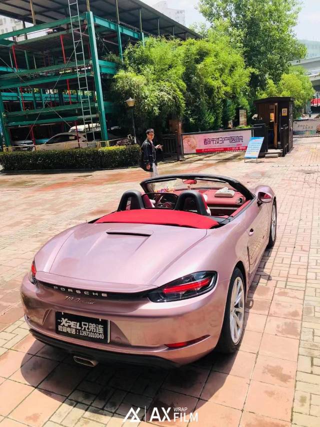 保时捷718｜AX-冰莓粉