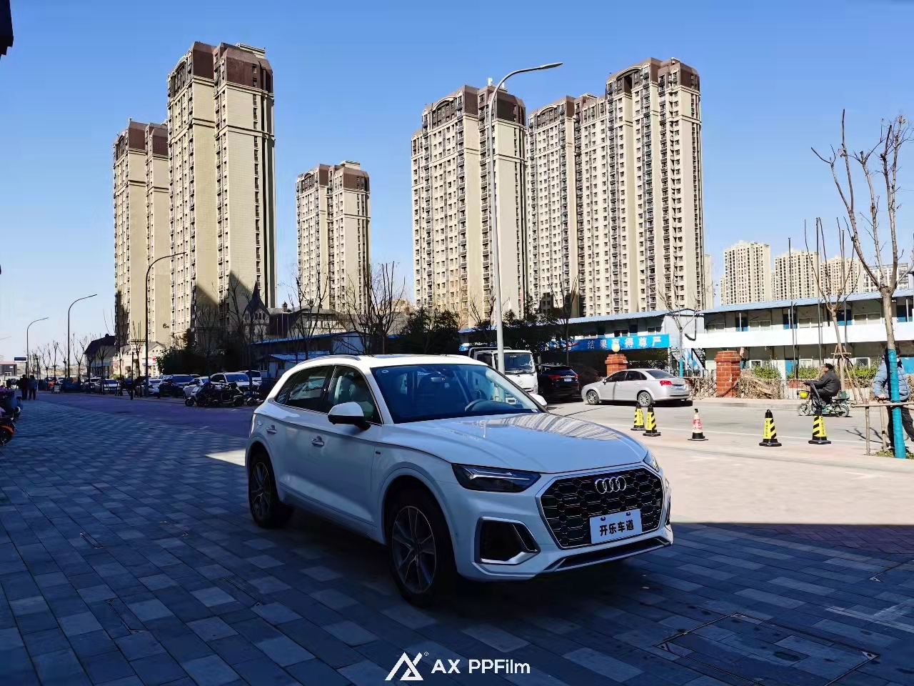 奥迪Q5L｜AX-S系列