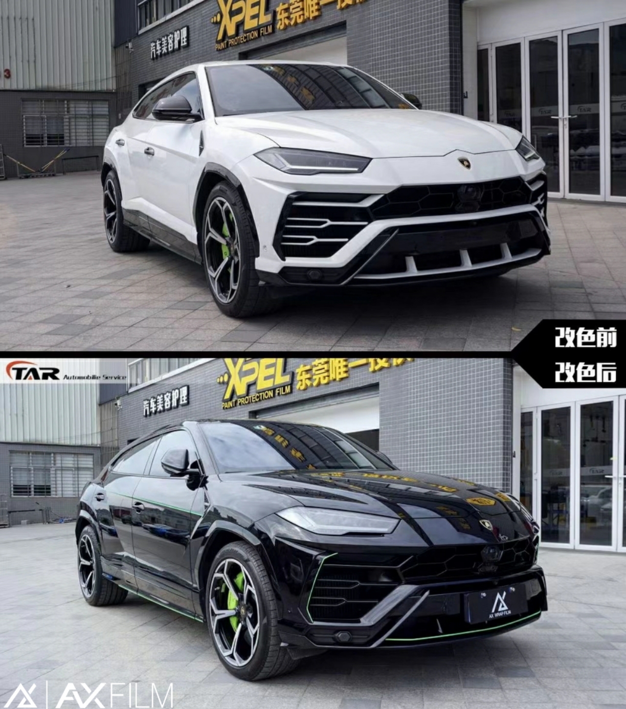 兰博基尼 urus｜AX-PET自修复亮黑