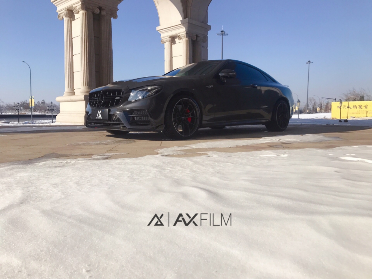 奔驰 E53｜AX-PET亮石墨灰