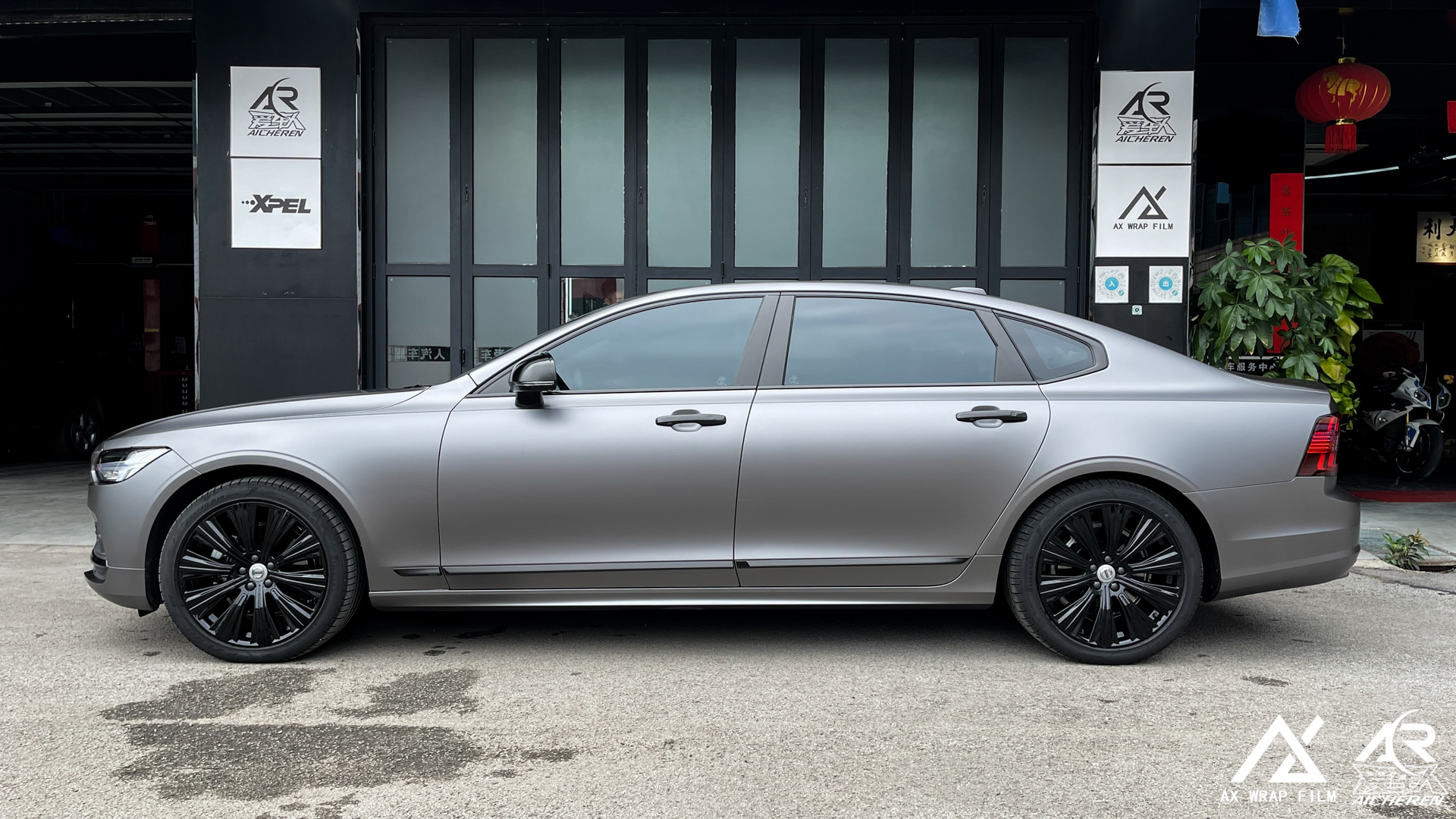 沃尔沃 S90 | AX-山灰+电光金属黑