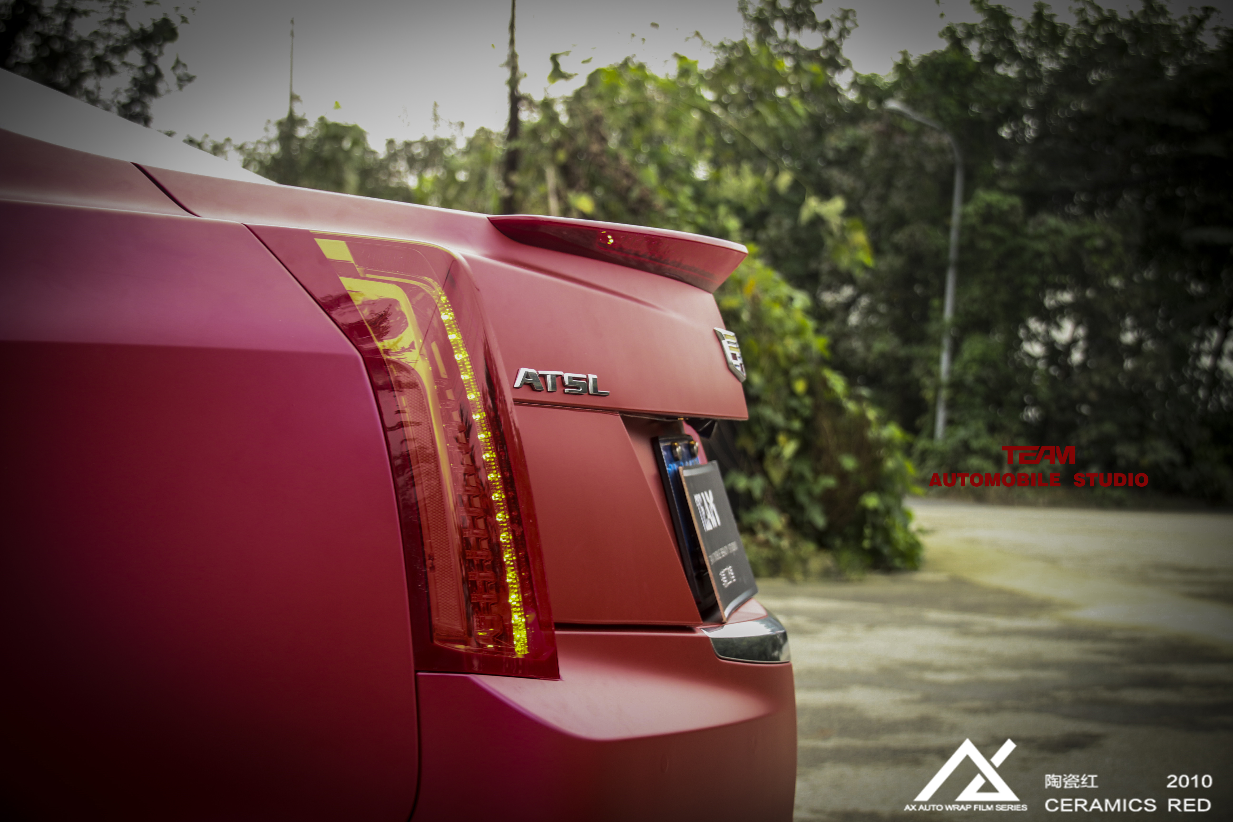 凯迪拉克ATSL|AX-陶瓷红