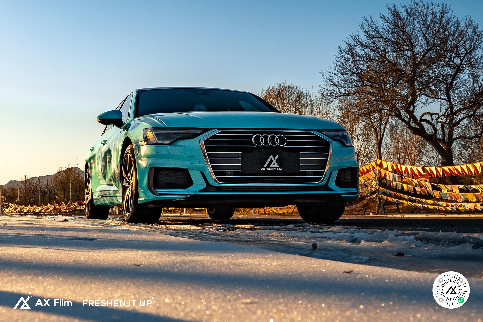 奥迪A6L | AX- 亮Tiffany蒂芙尼