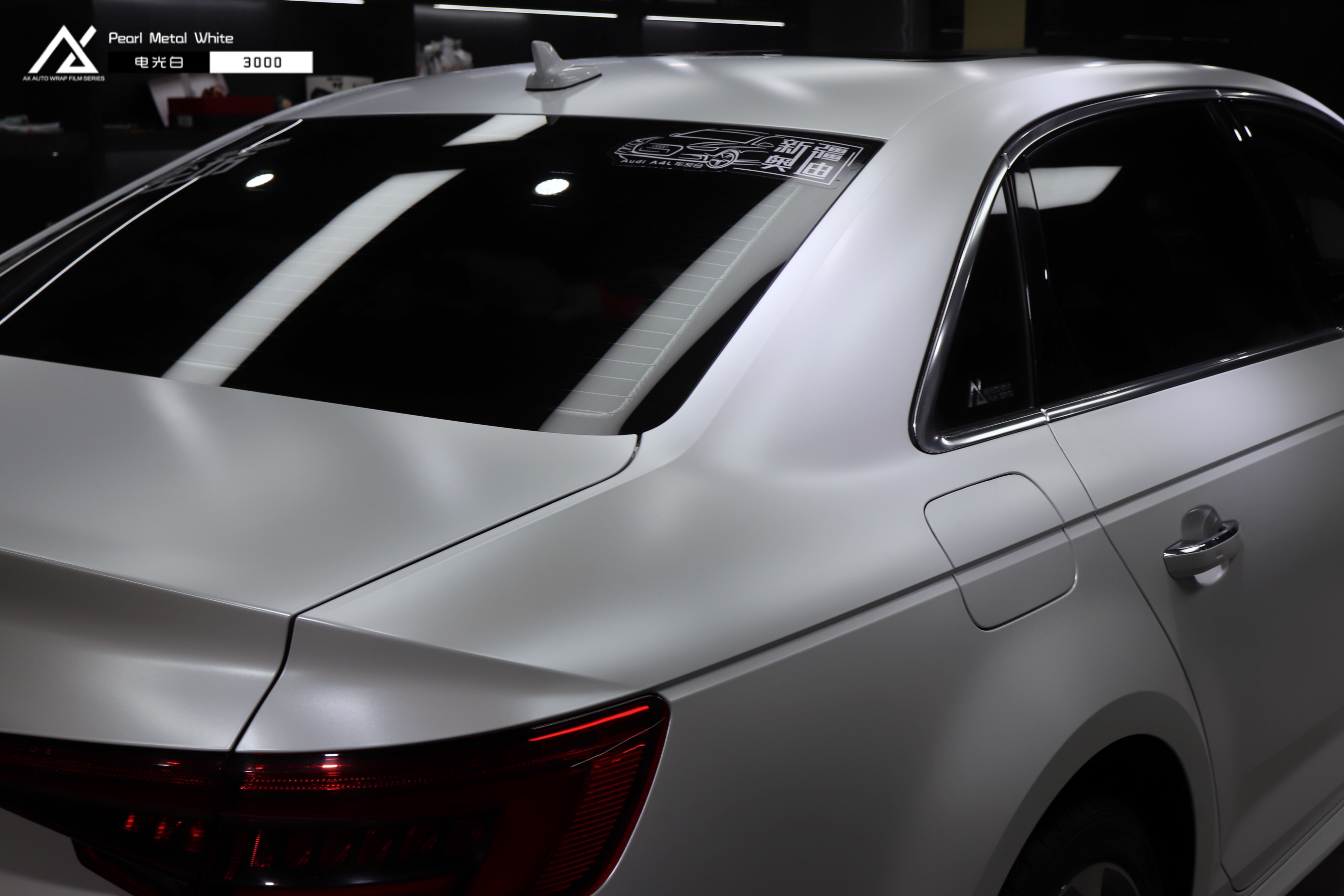 奥迪A4|AX-电光白