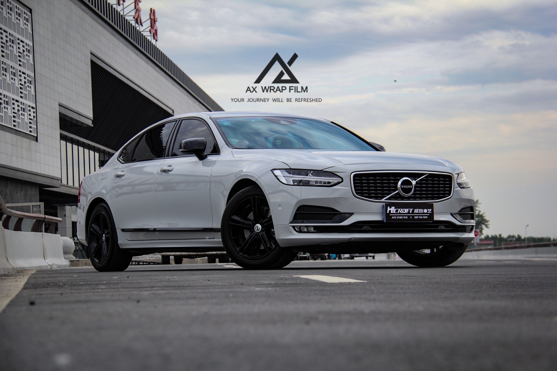 沃尔沃S90 ｜AX-高亮火山灰