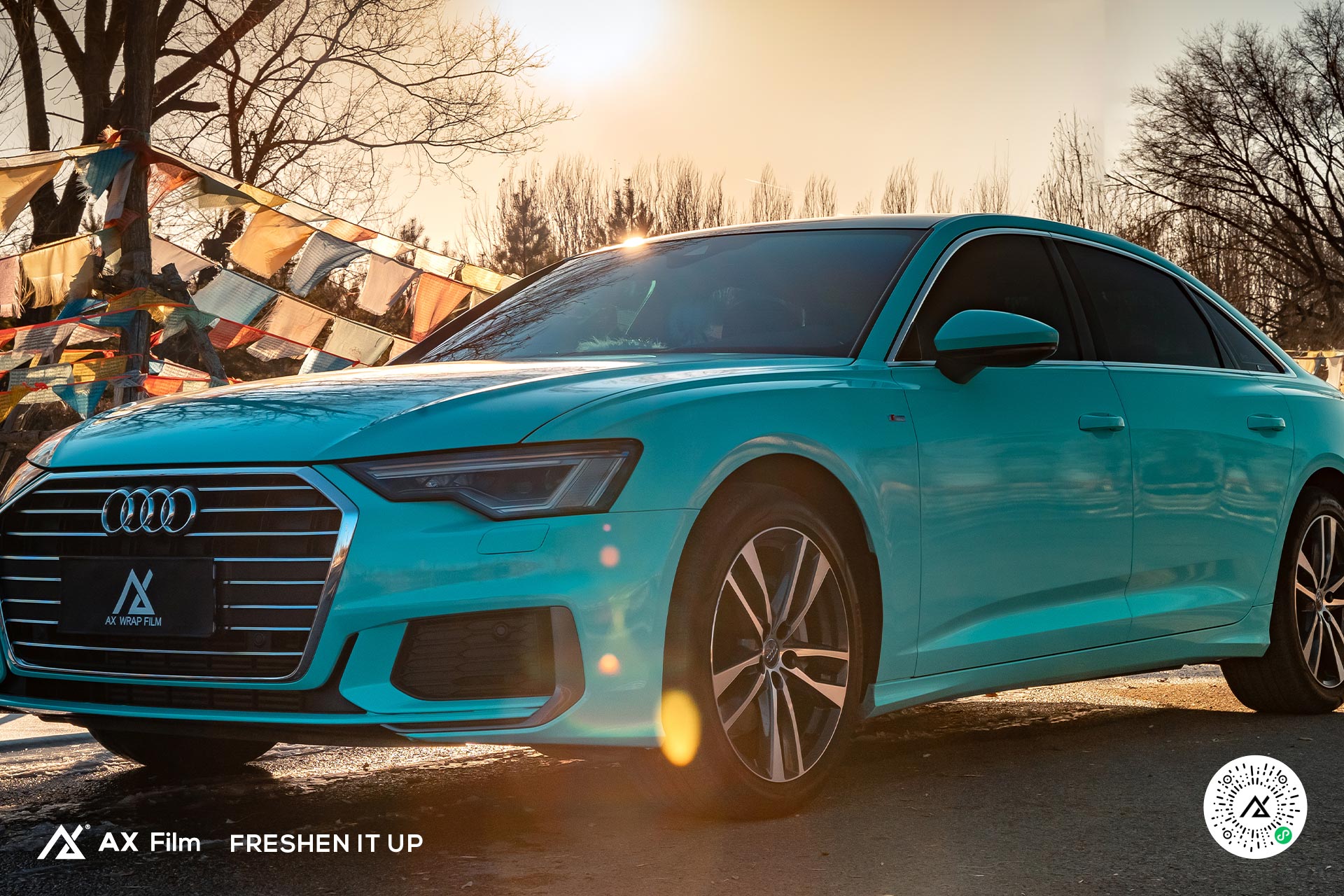 奥迪A6L | AX- 亮Tiffany蒂芙尼