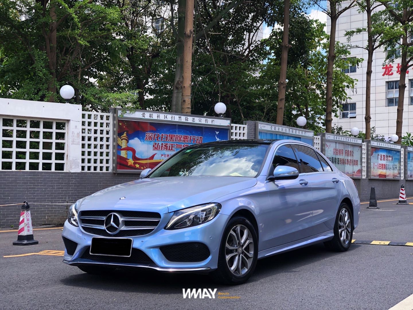 奔驰C260 ｜AX-梦幻紫