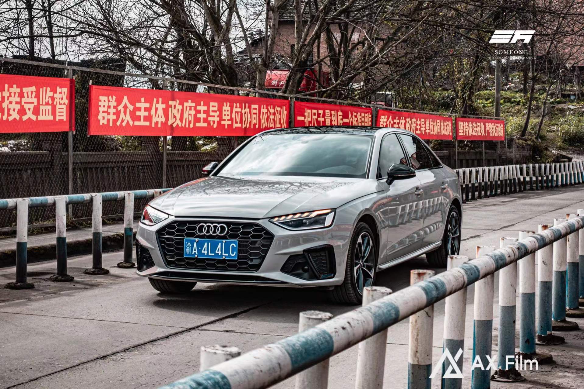 奥迪A4｜AX-亚灰