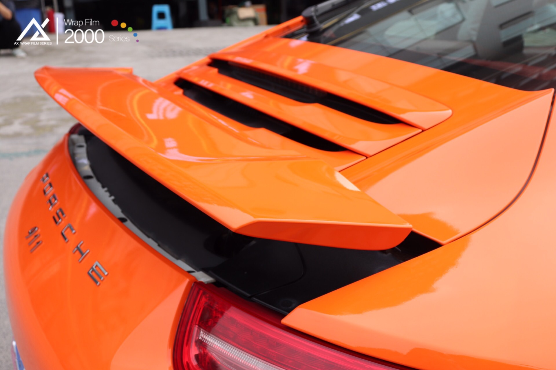 保时捷911|AX-高亮橙