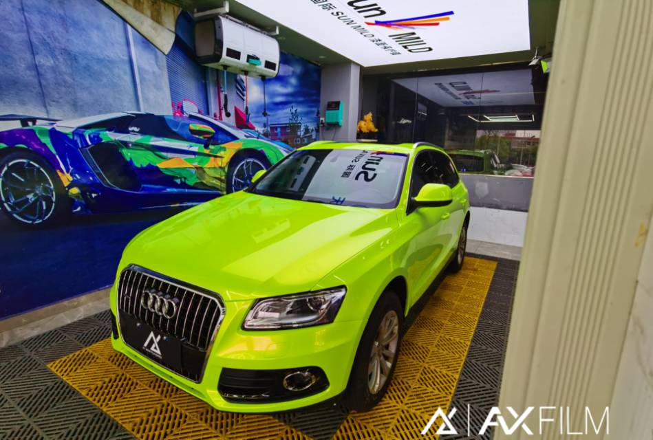 奥迪Q5｜AX-珊瑚荧光黄