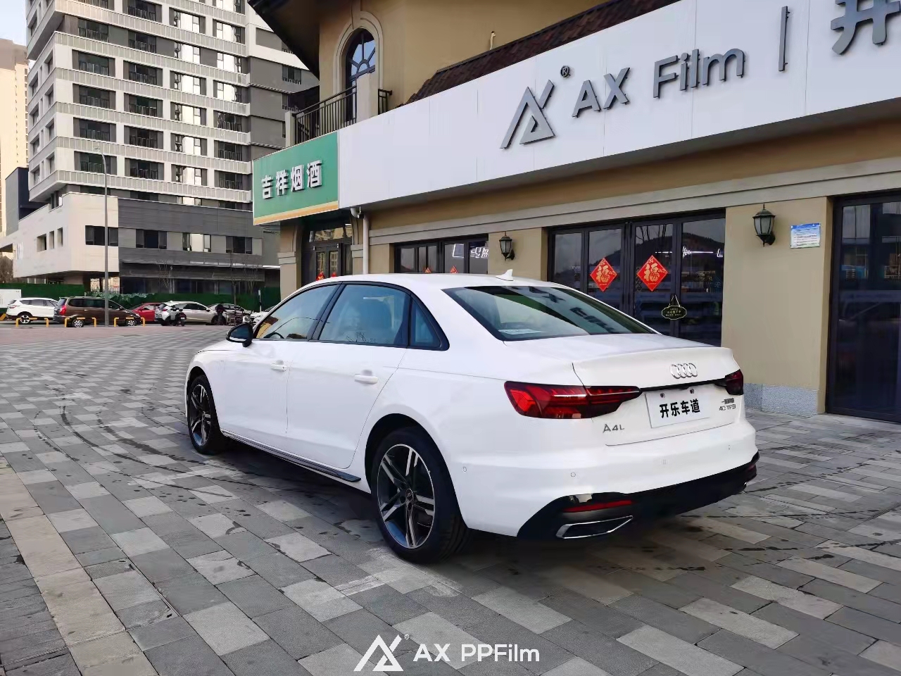 奥迪A4L｜AX-S系列