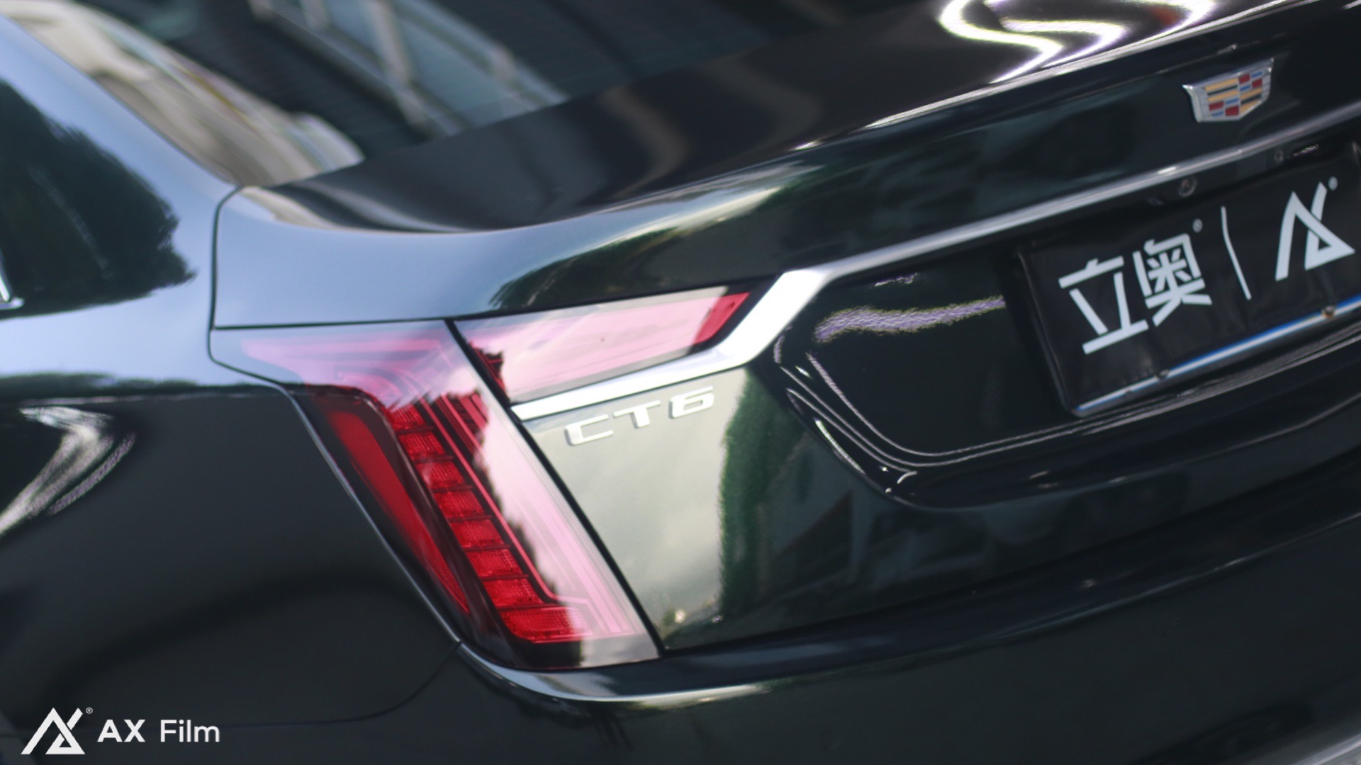 凯迪拉克CT6 | AX- 祖母石绿