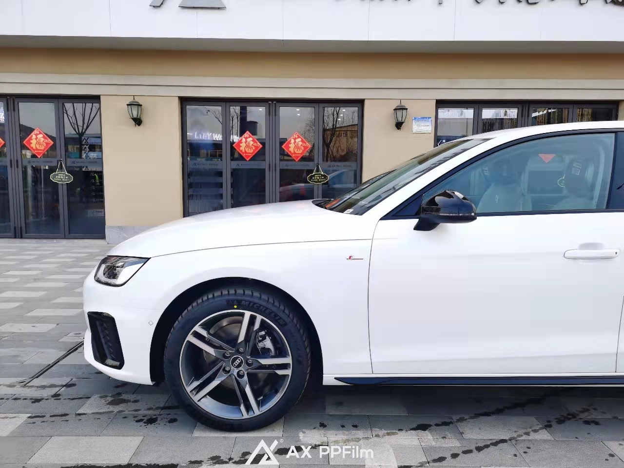 奥迪A4L｜AX-S系列