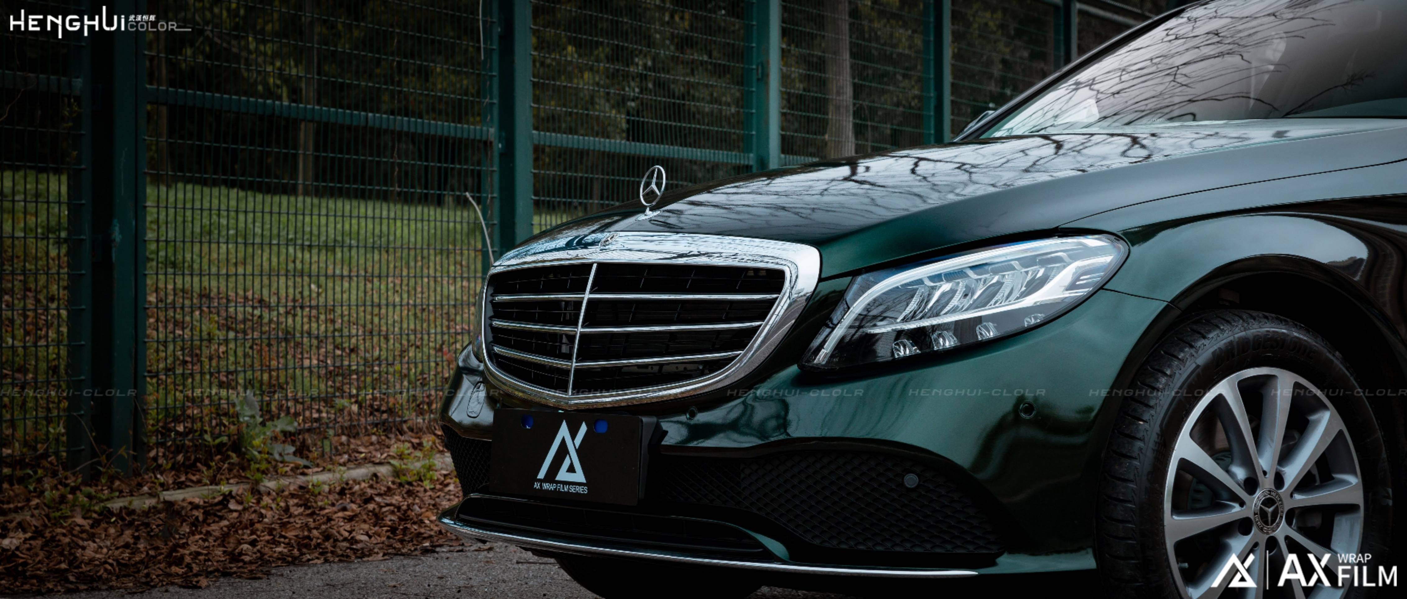 奔驰C260L｜AX-祖母石绿