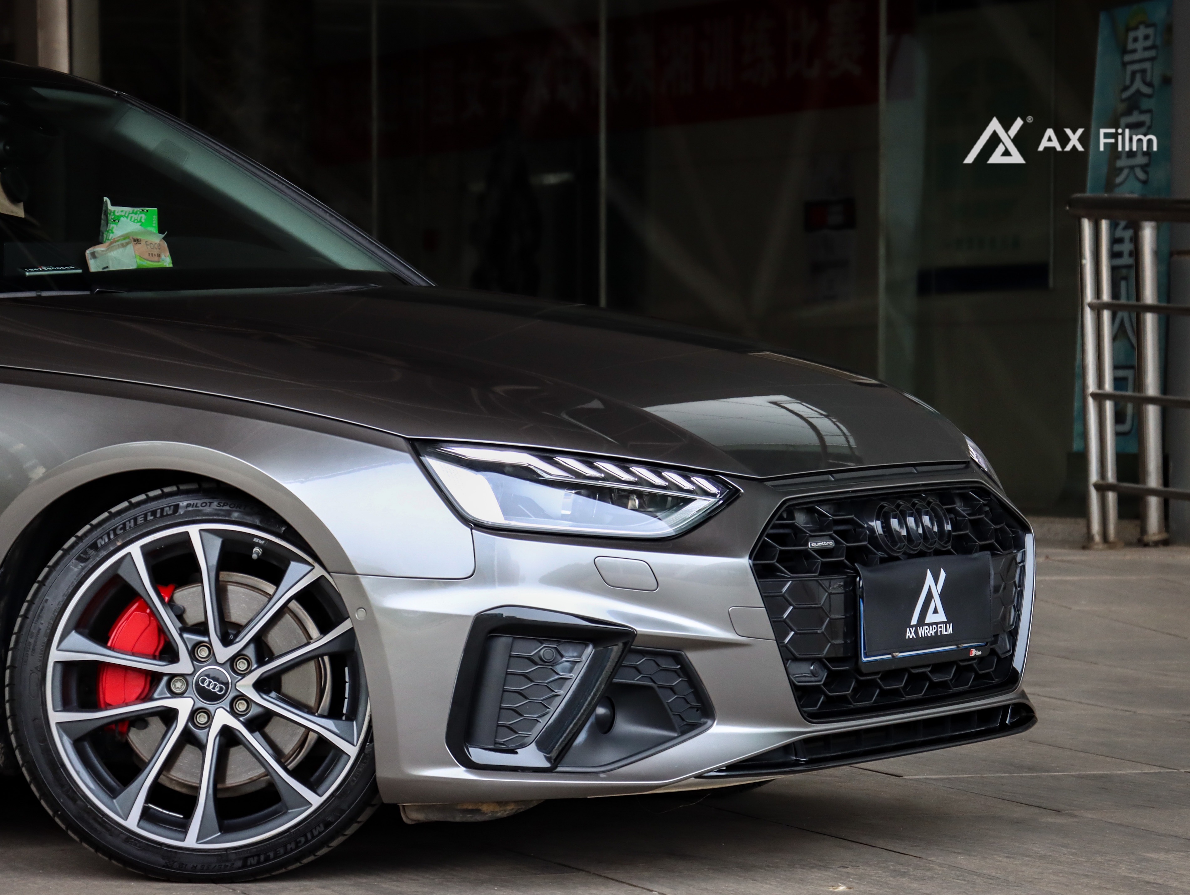 奥迪A4L - 液态金属银