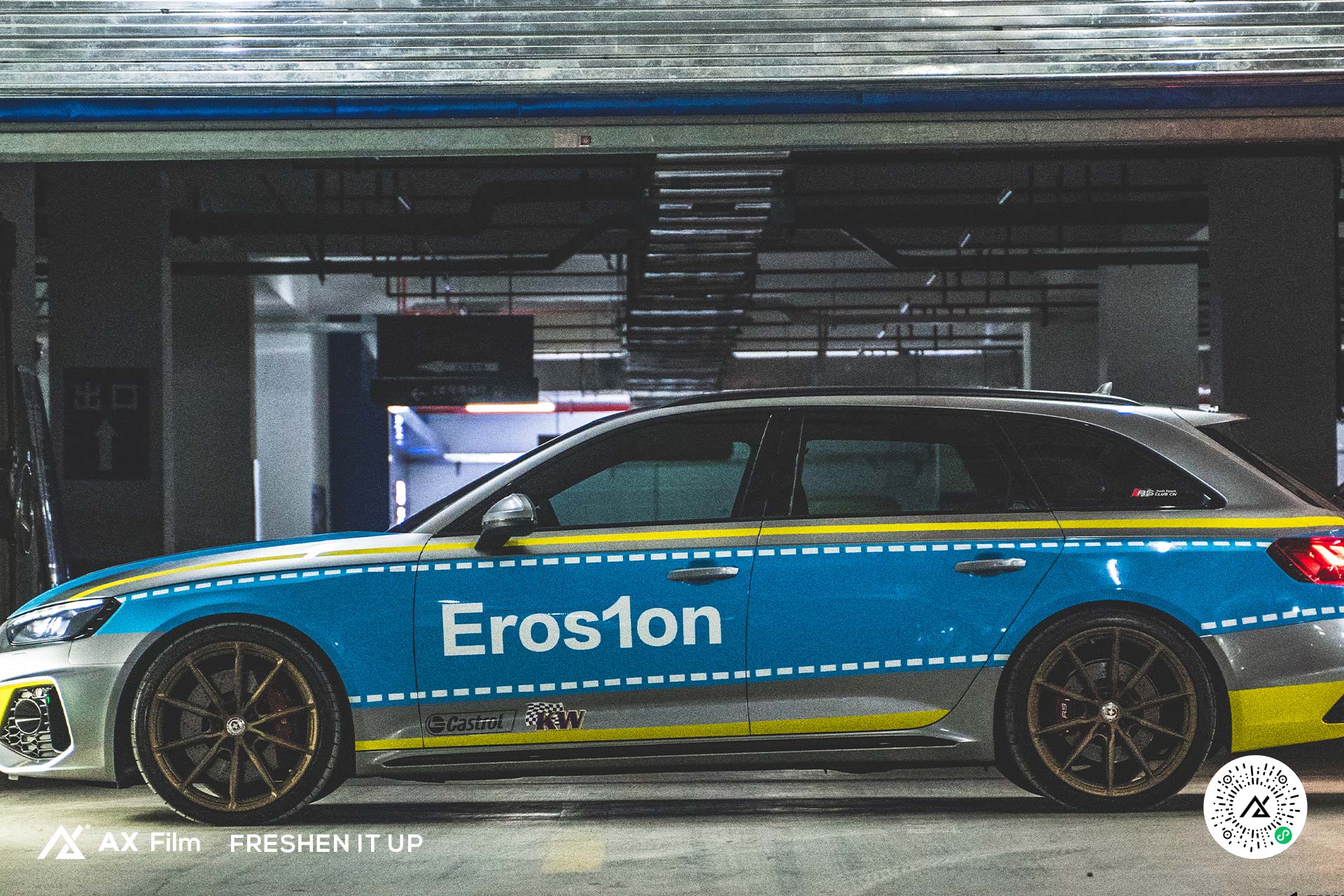 奥迪RS4｜AX-亮天蓝+亮柠檬黄+亮白