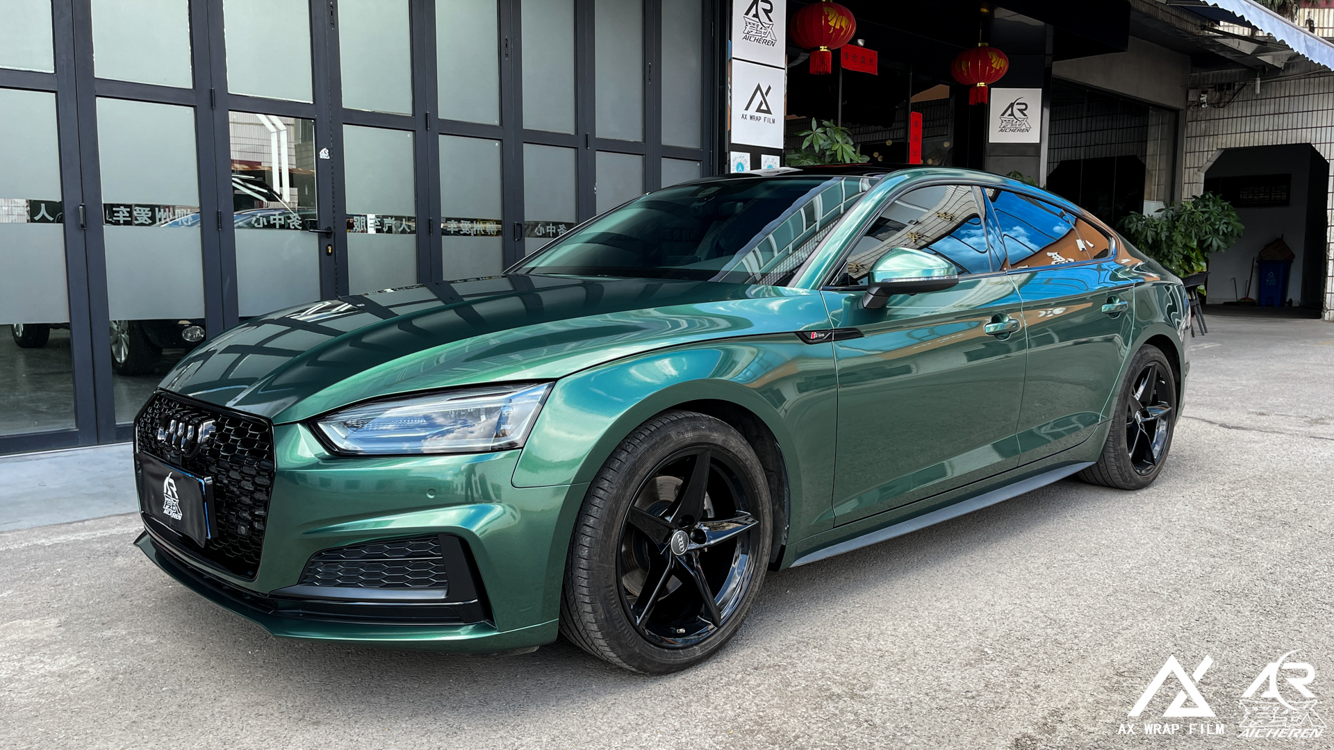 奥迪A5｜AX-翡翠绿