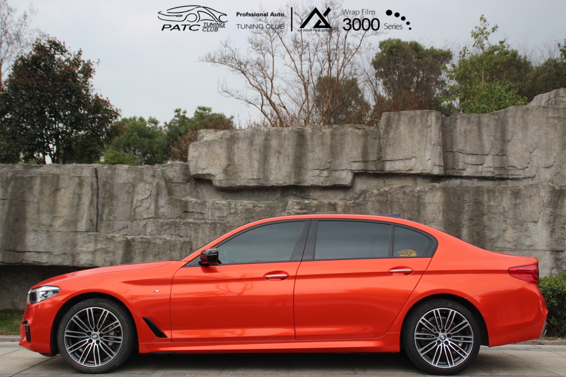 宝马530Li ｜AX-金属橙