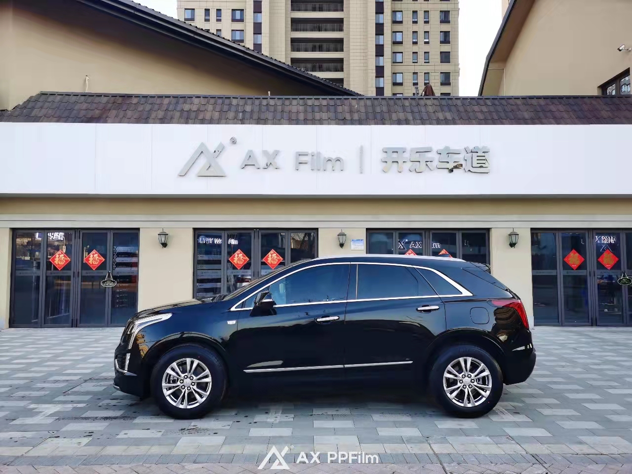 凯迪拉克XT5｜AX-S系列