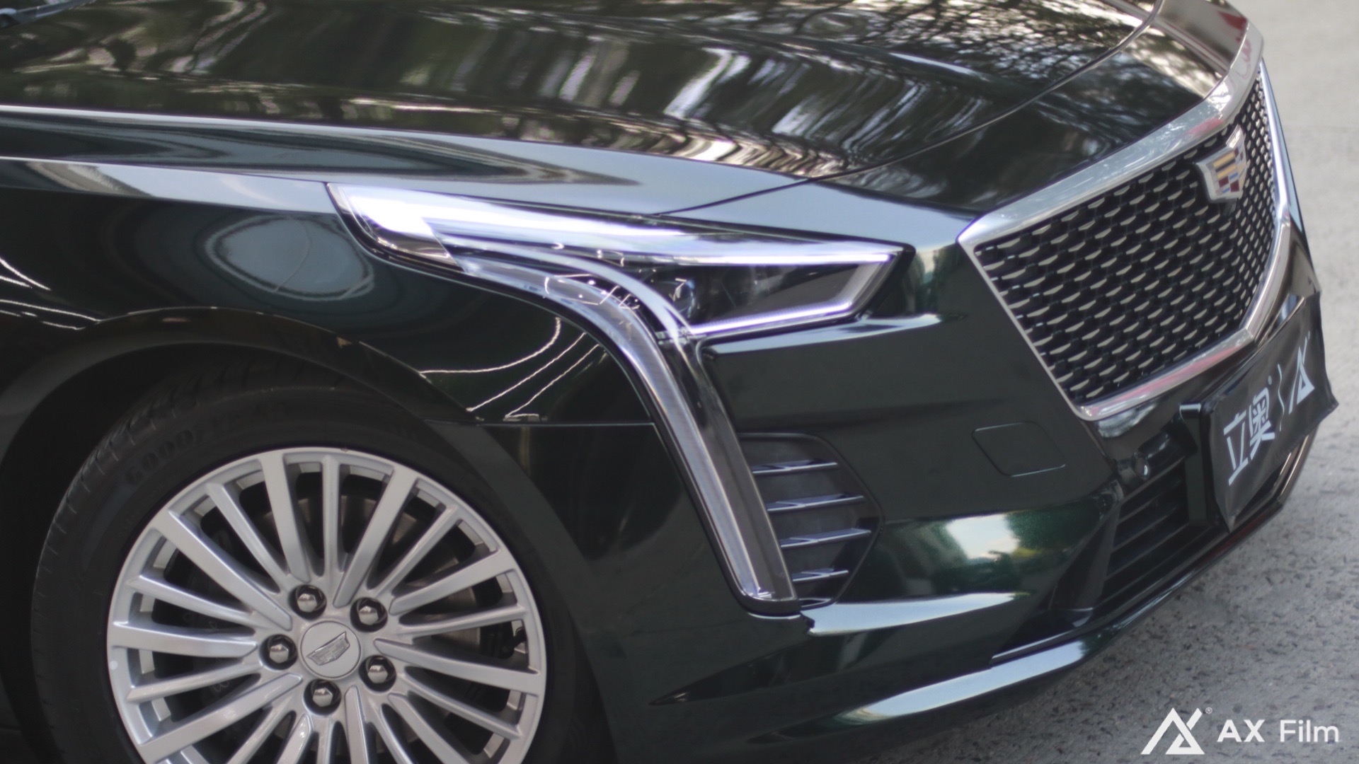 凯迪拉克CT6 | AX- 祖母石绿