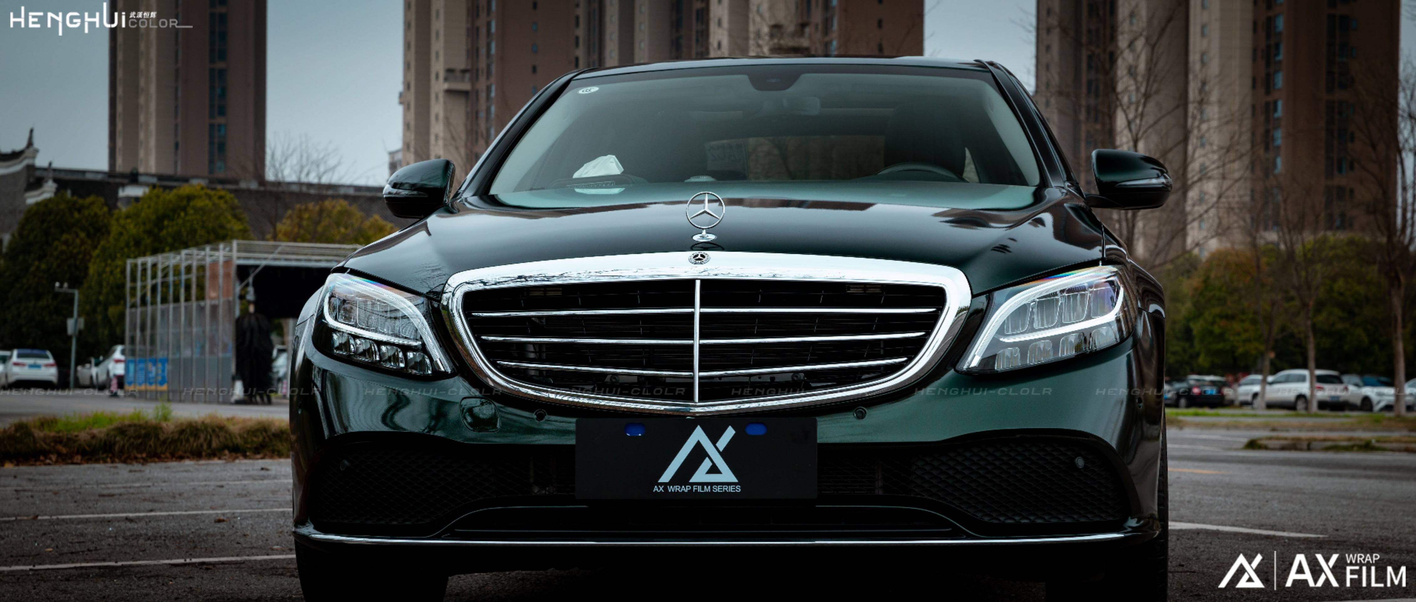 奔驰C260L｜AX-祖母石绿