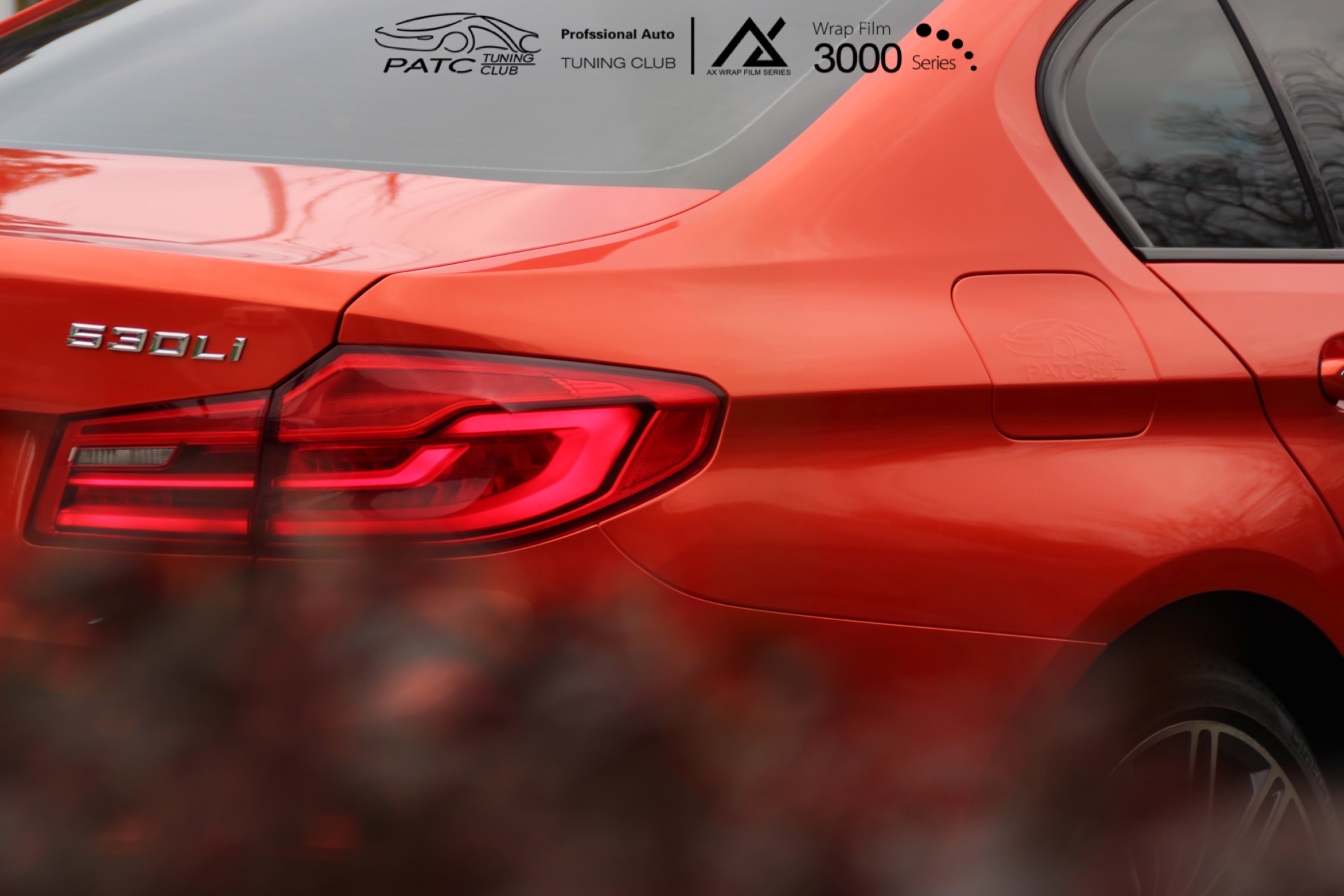 宝马530Li ｜AX-金属橙