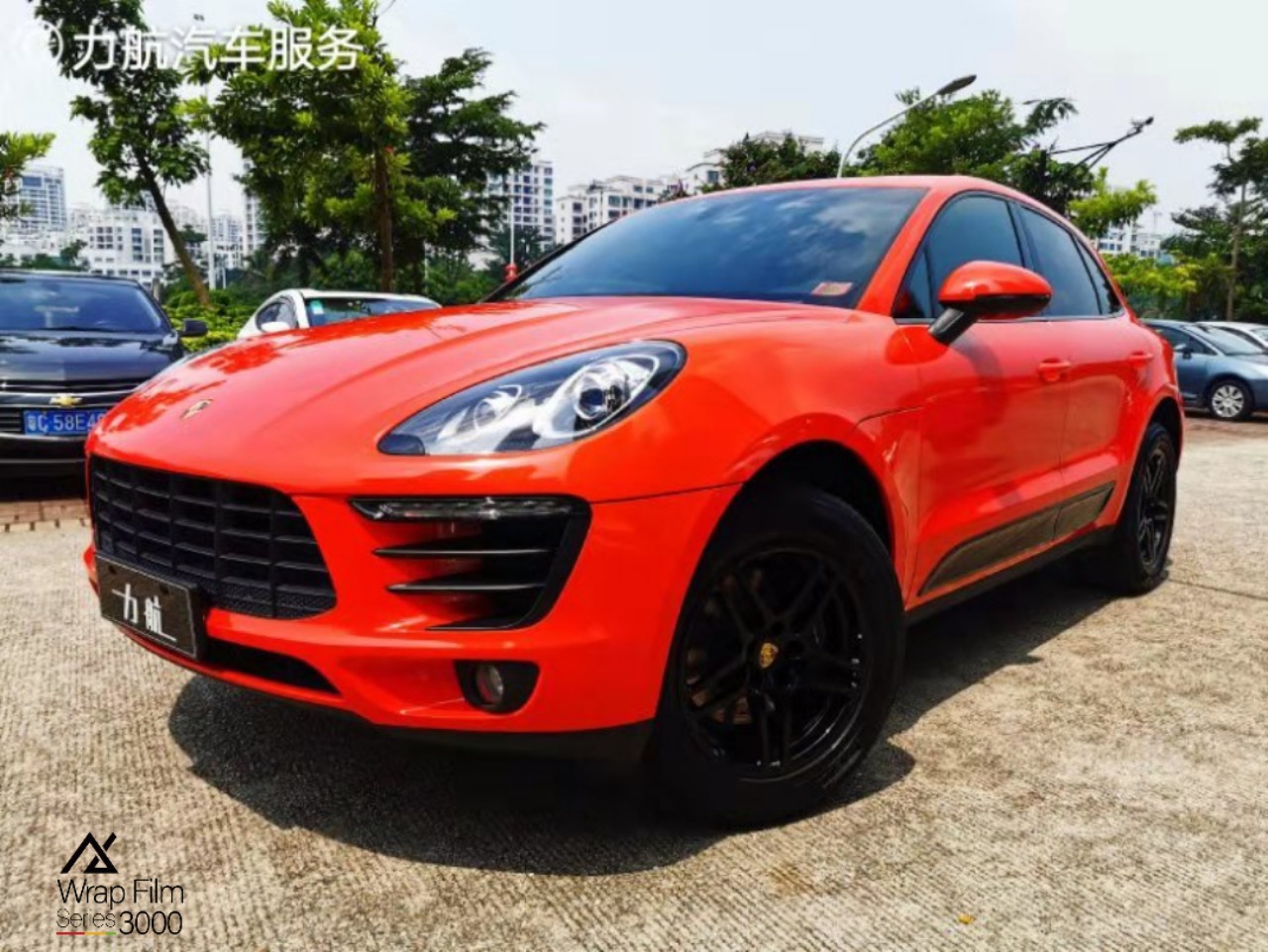 保时捷MaCan|AX-保时捷熔岩橙