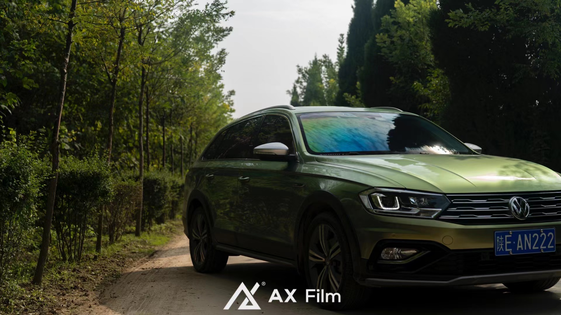 大众蔚领| AX-城市翠竹