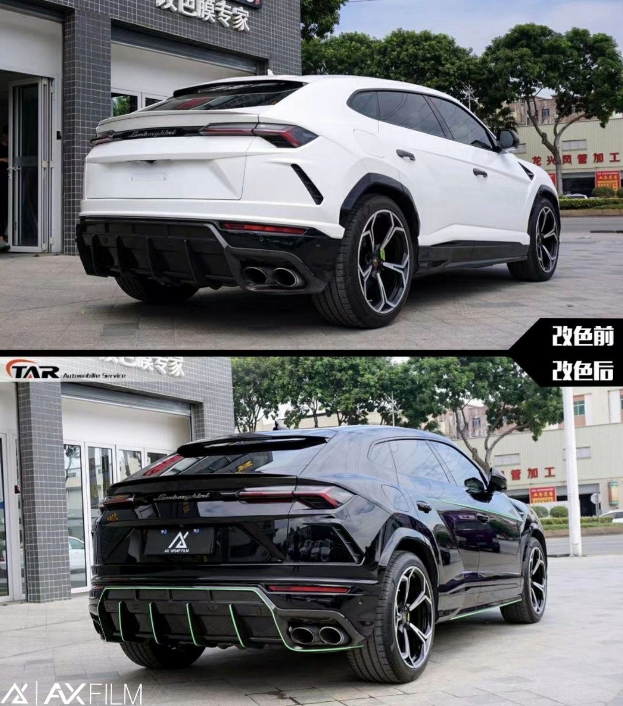 兰博基尼 urus｜AX-PET自修复亮黑