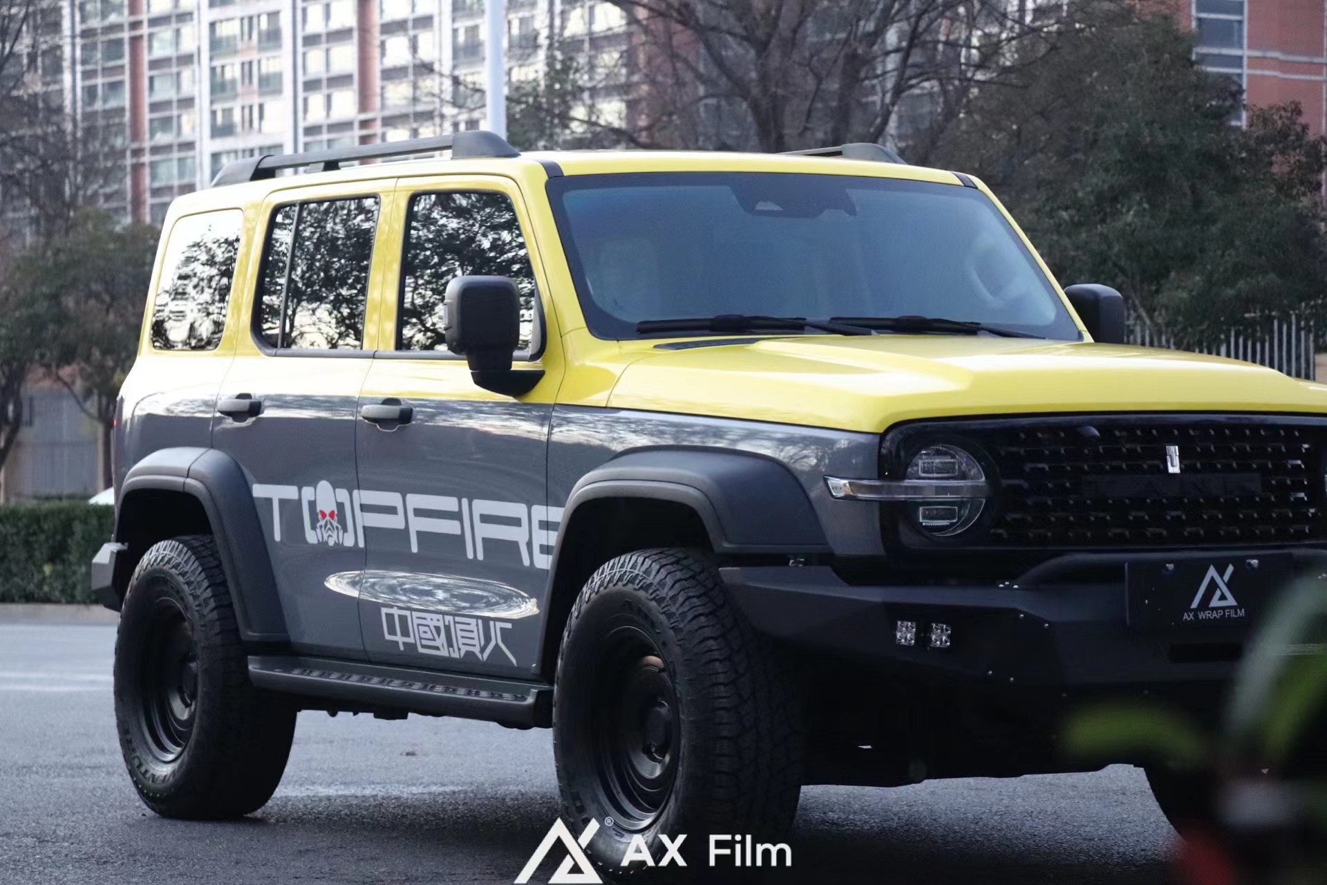 WEY坦克300｜AX-高亮纳多灰+亮黄