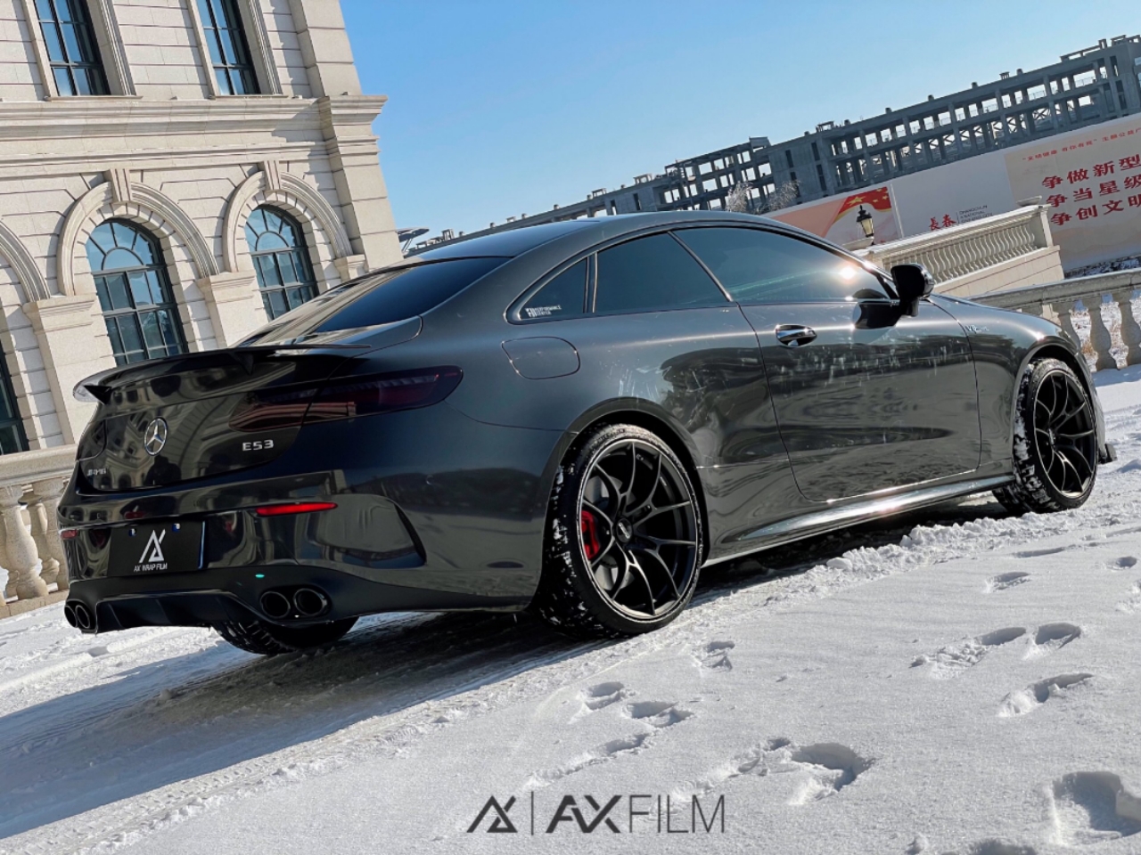 奔驰 E53｜AX-PET亮石墨灰