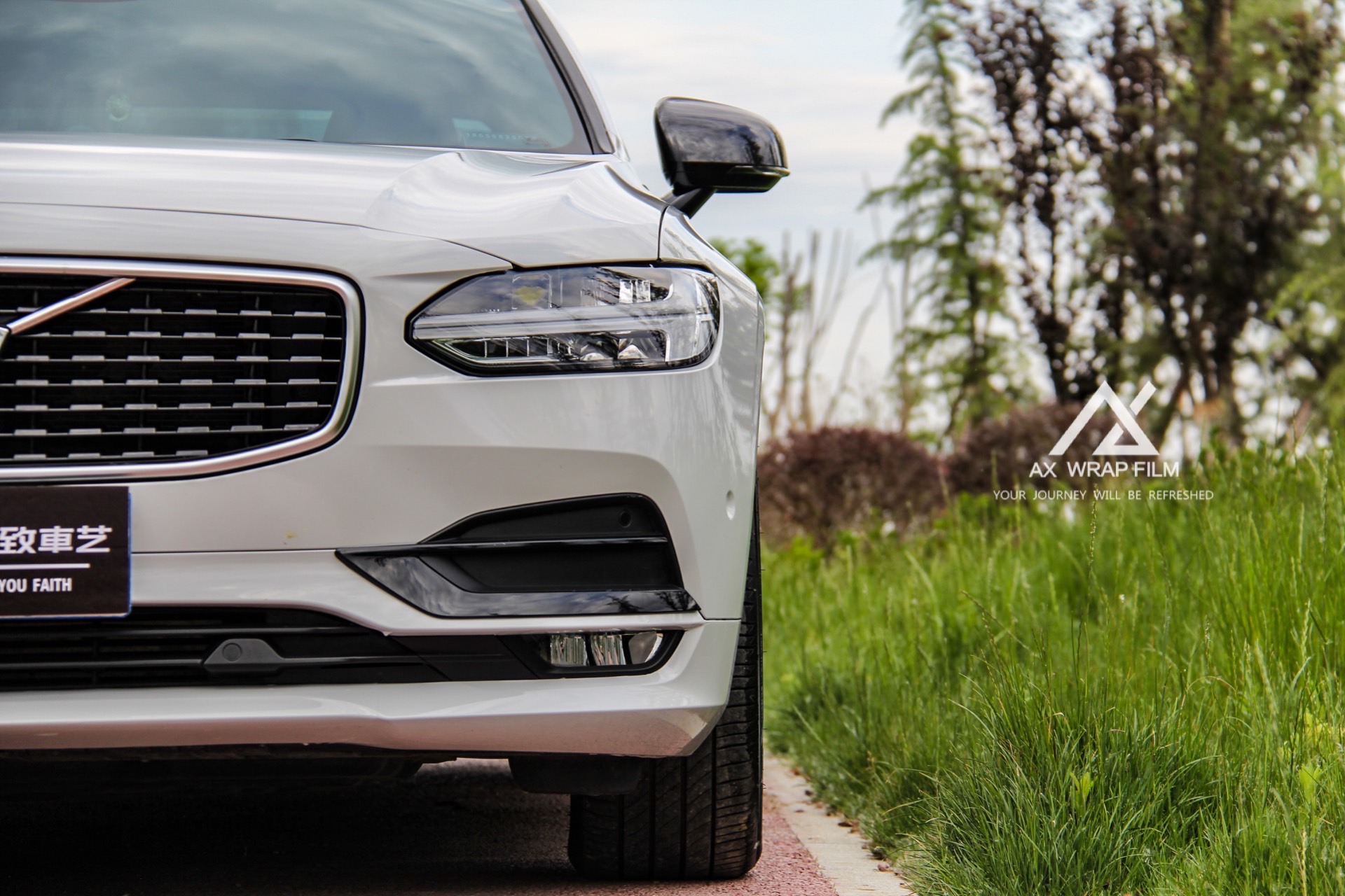 沃尔沃S90 ｜AX-高亮火山灰