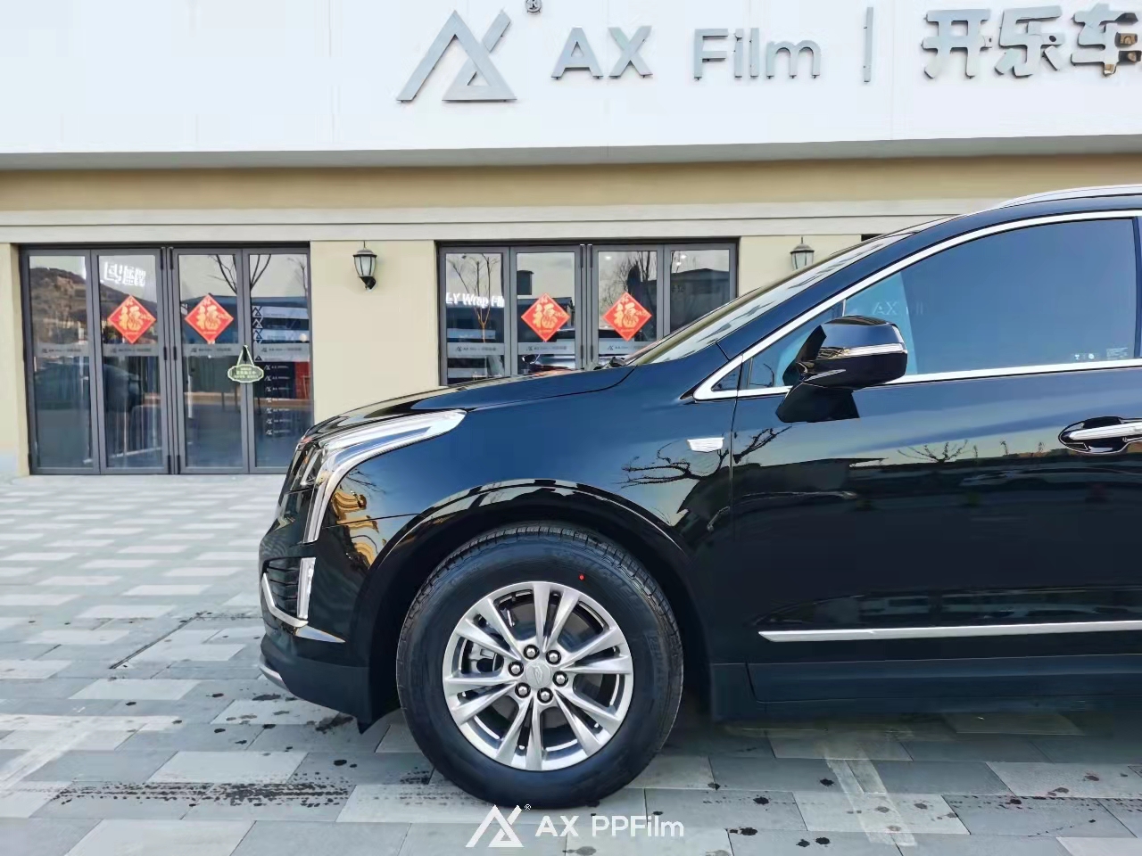 凯迪拉克XT5｜AX-S系列