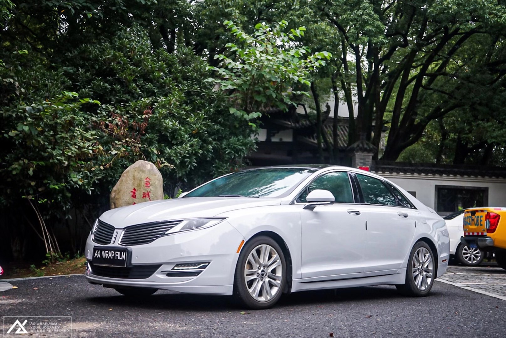 林肯 MKZ|AX-高亮火山灰