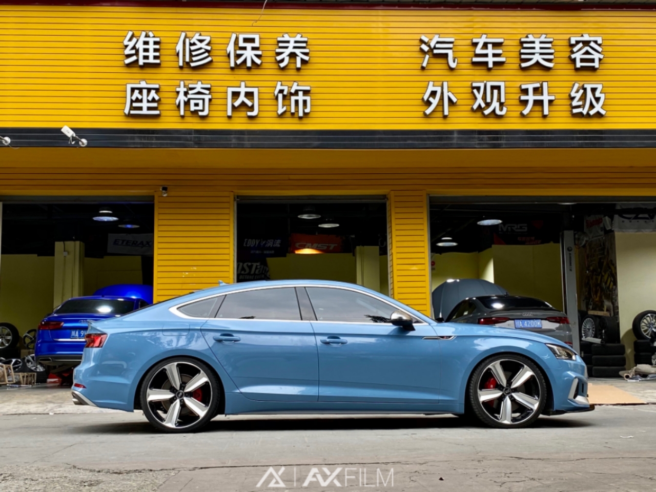 奥迪 A5｜AX-PET瓷器蓝