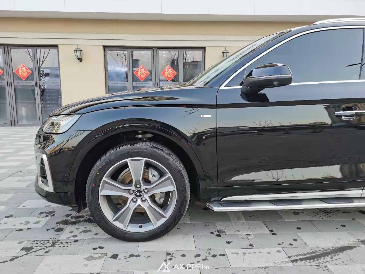 奥迪Q5L｜AX-S系列