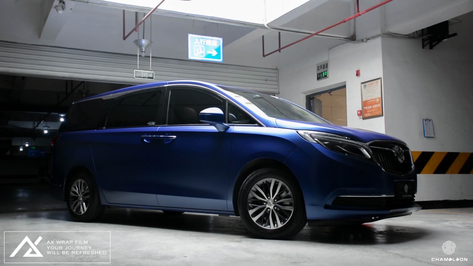 别克GL8 ｜AX-电光海军蓝