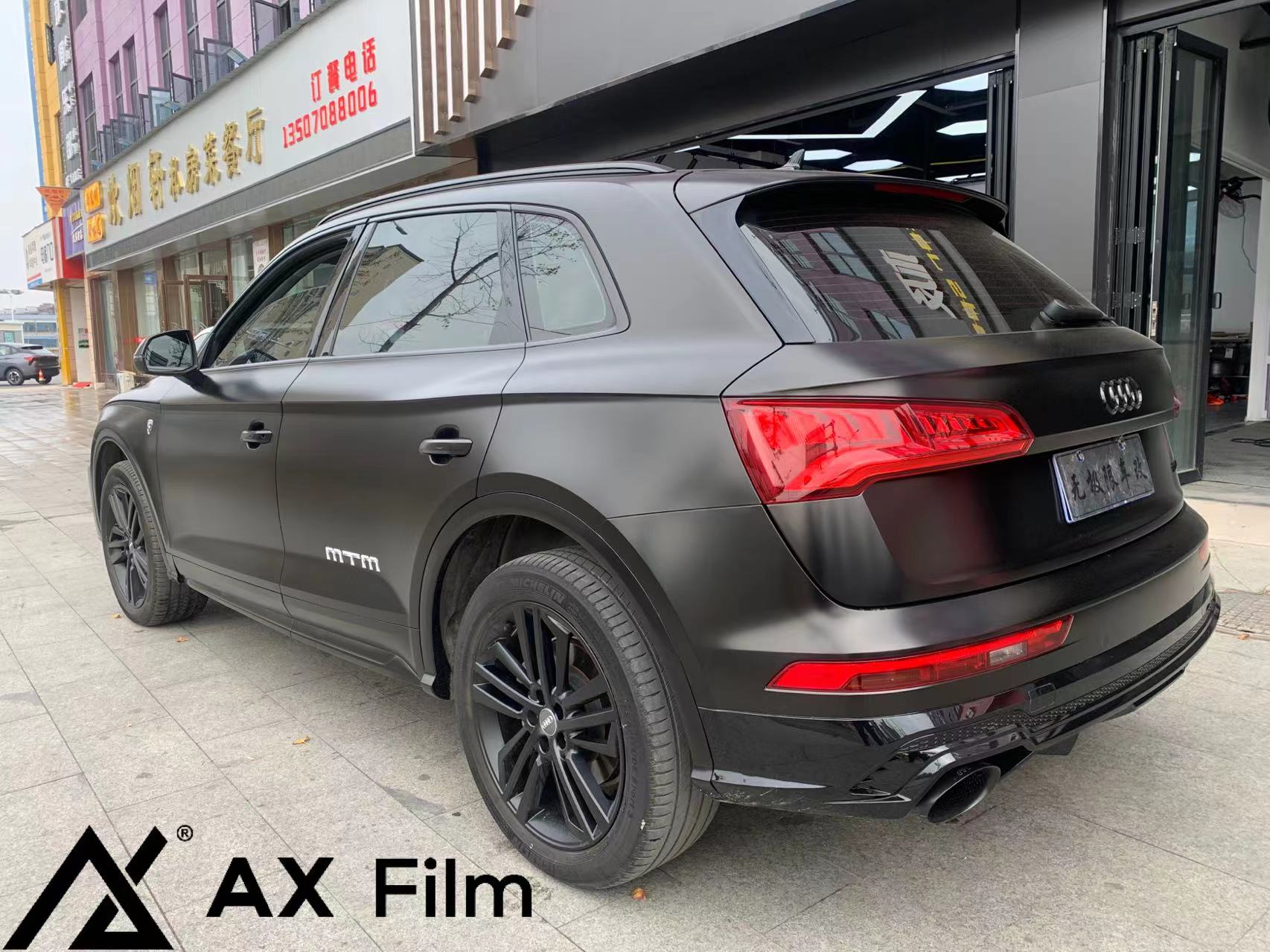 奥迪Q5L | AX-电光金属黑