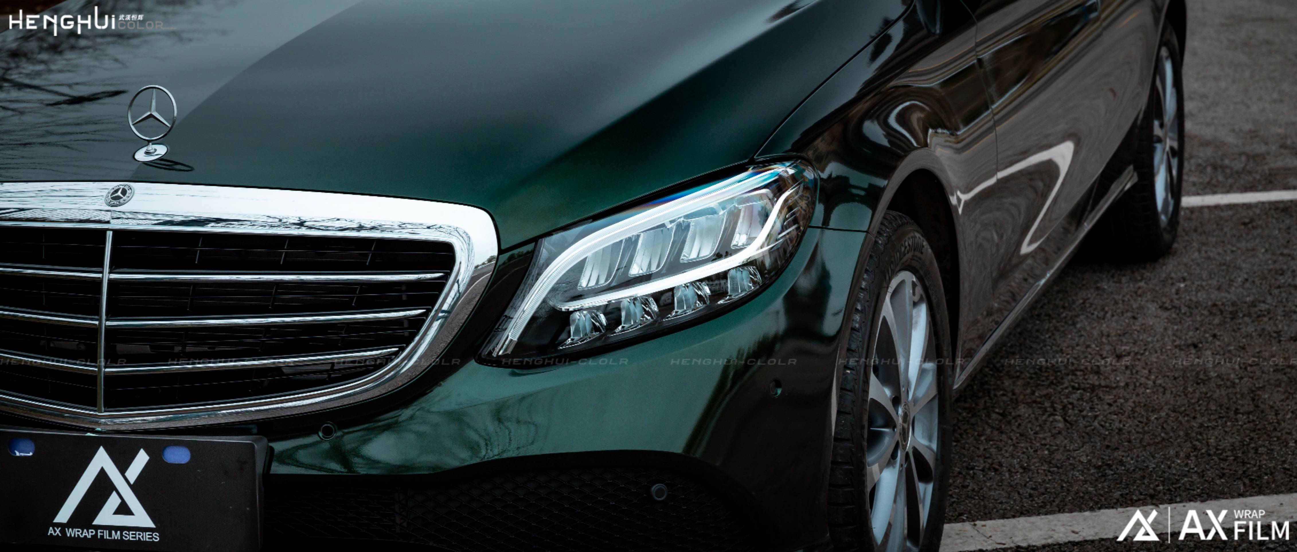 奔驰C260L｜AX-祖母石绿