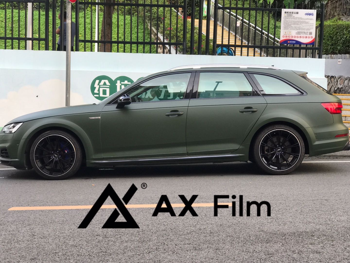 奥迪A4｜AX-绸缎军绿