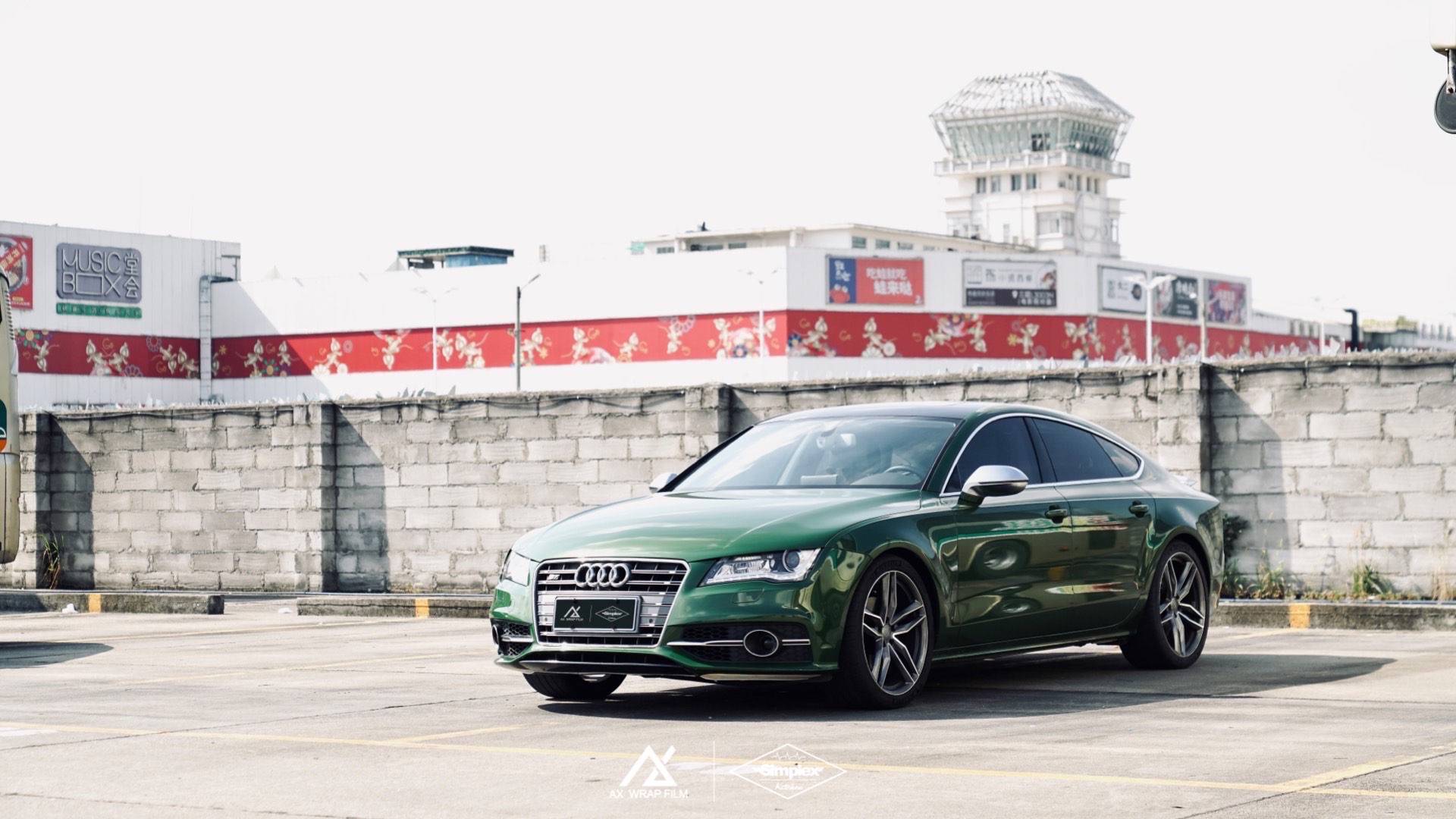 奥迪S4 ｜AX-索诺玛绿