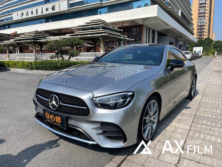 奔驰E260｜AX-原场GT银