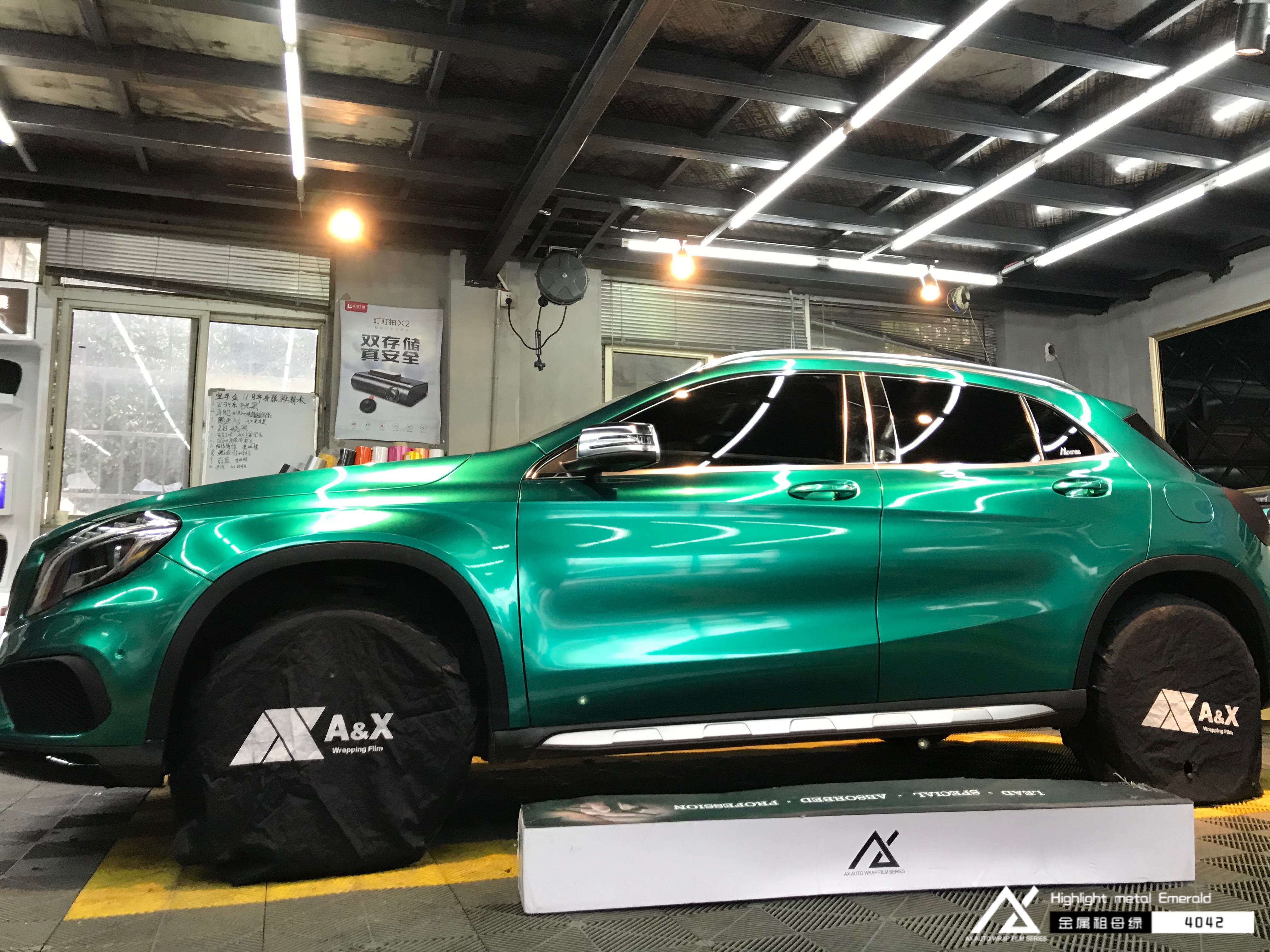 奔驰GLA|AX-金属祖母绿