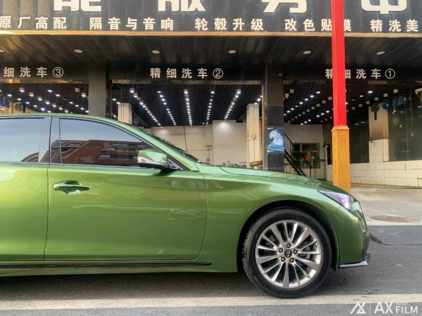 英菲尼迪Q5L｜AX-PET曼巴绿