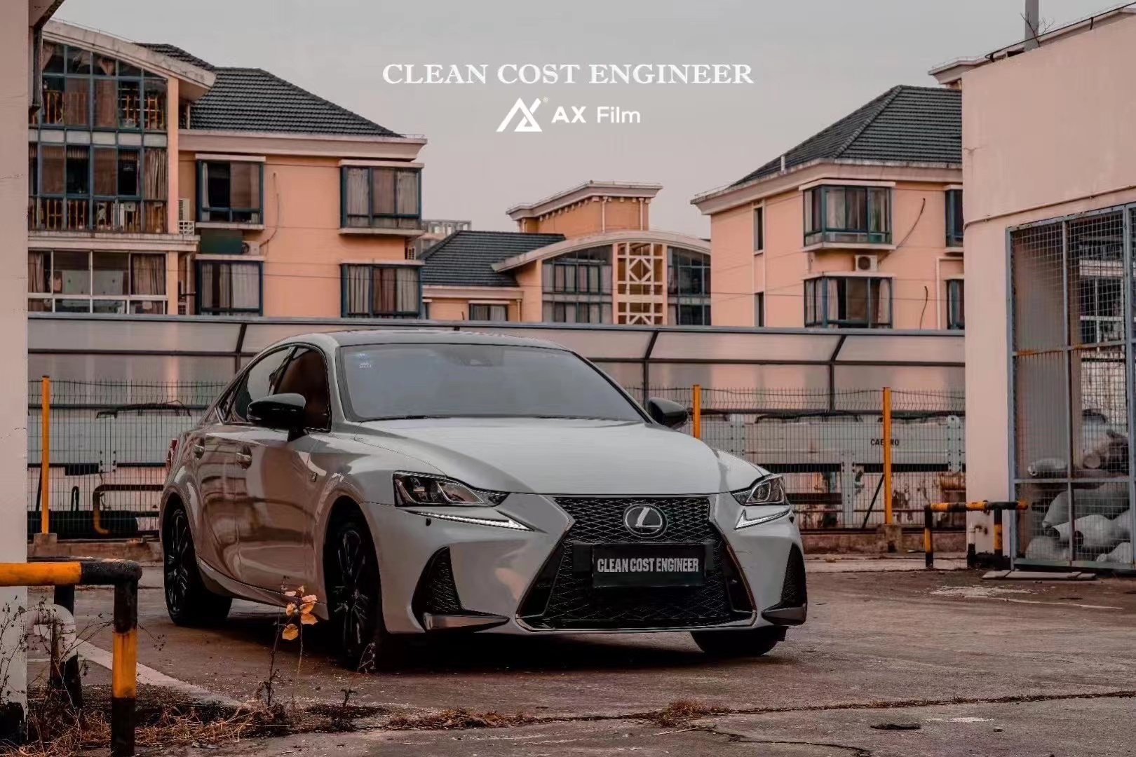 雷克萨斯IS | AX-高亮火山灰