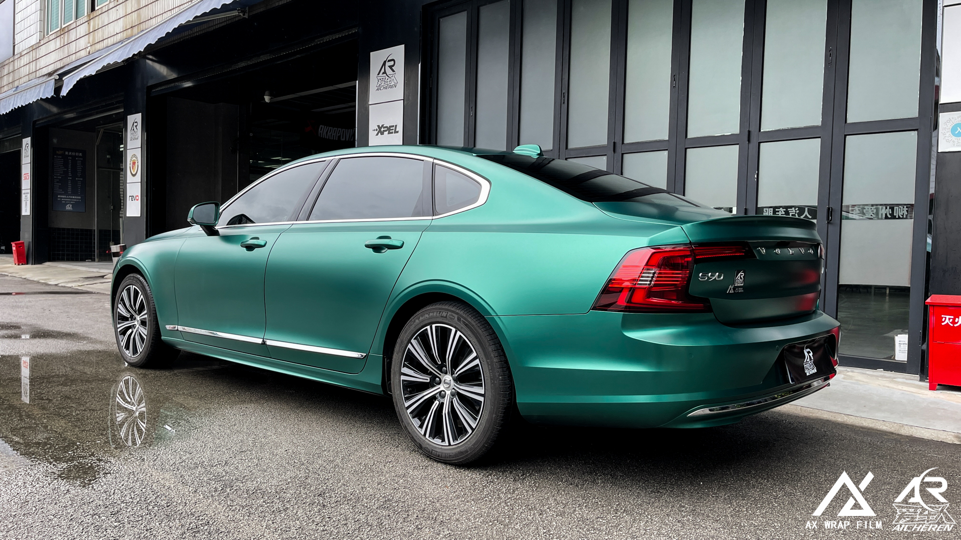 沃尔沃 S90 | AX-电光祖母绿