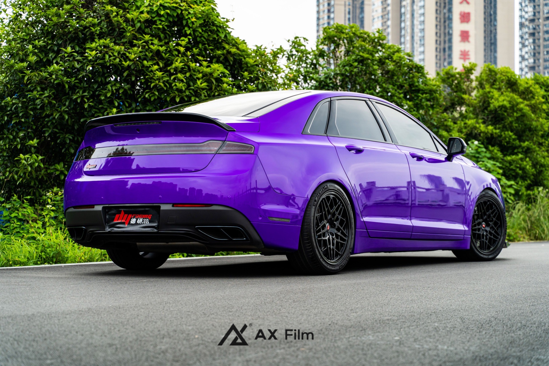 林肯MKZ | AX-荧光紫